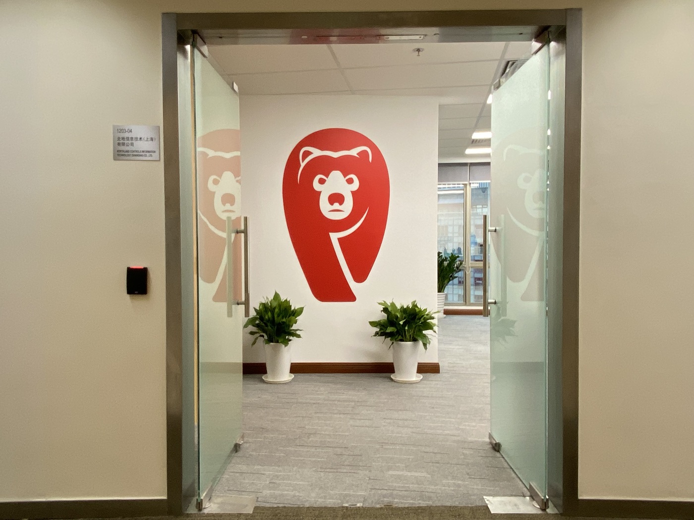 Northland Controls Expands APAC Presence and Moves to Larger Offices in ...